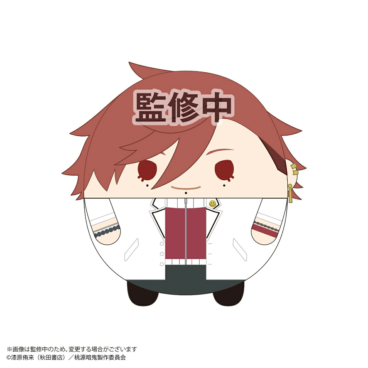 楽天ブックス: TA-05 桃源暗鬼 ふわコロりんMsize E:花魁坂京夜 - 玩具 - 4571617077892 : ゲーム