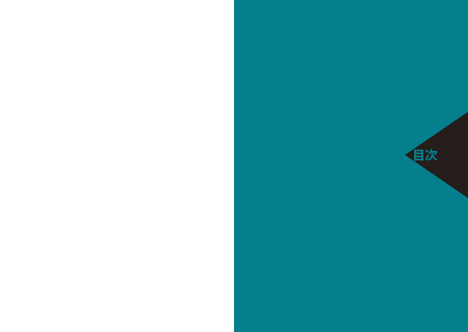 楽天ブックス: 日利1%FX 鉄壁の不動心トレード - NOBU塾 - 9784046057945 : 本