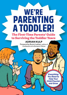 楽天ブックス: We're Parenting a Toddler!: The First-Time Parents' Guide to ...