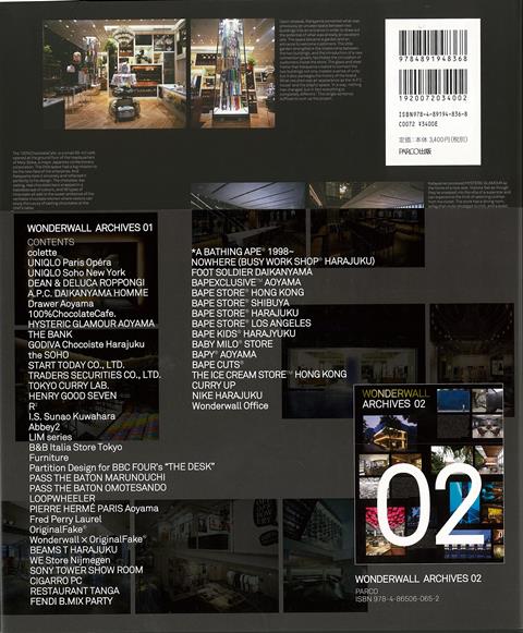 楽天ブックス: 【バーゲン本】WONDERWALL ARCHIVES 01 - 片山 正通 - 4528189747999 : 本