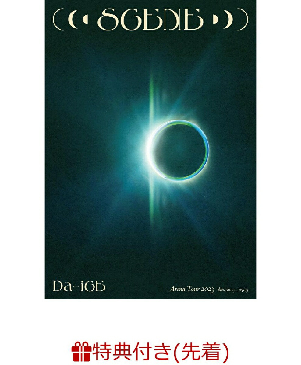 楽天ブックス: 【先着特典】Da-iCE ARENA TOUR 2023 -SCENE-(DVD(スマプラ対応))(B5サイズ映画風フライヤー) - Da-iCE ...