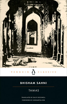 楽天ブックス: Tamas - Bhisham Sahni - 9780143138051 : 洋書