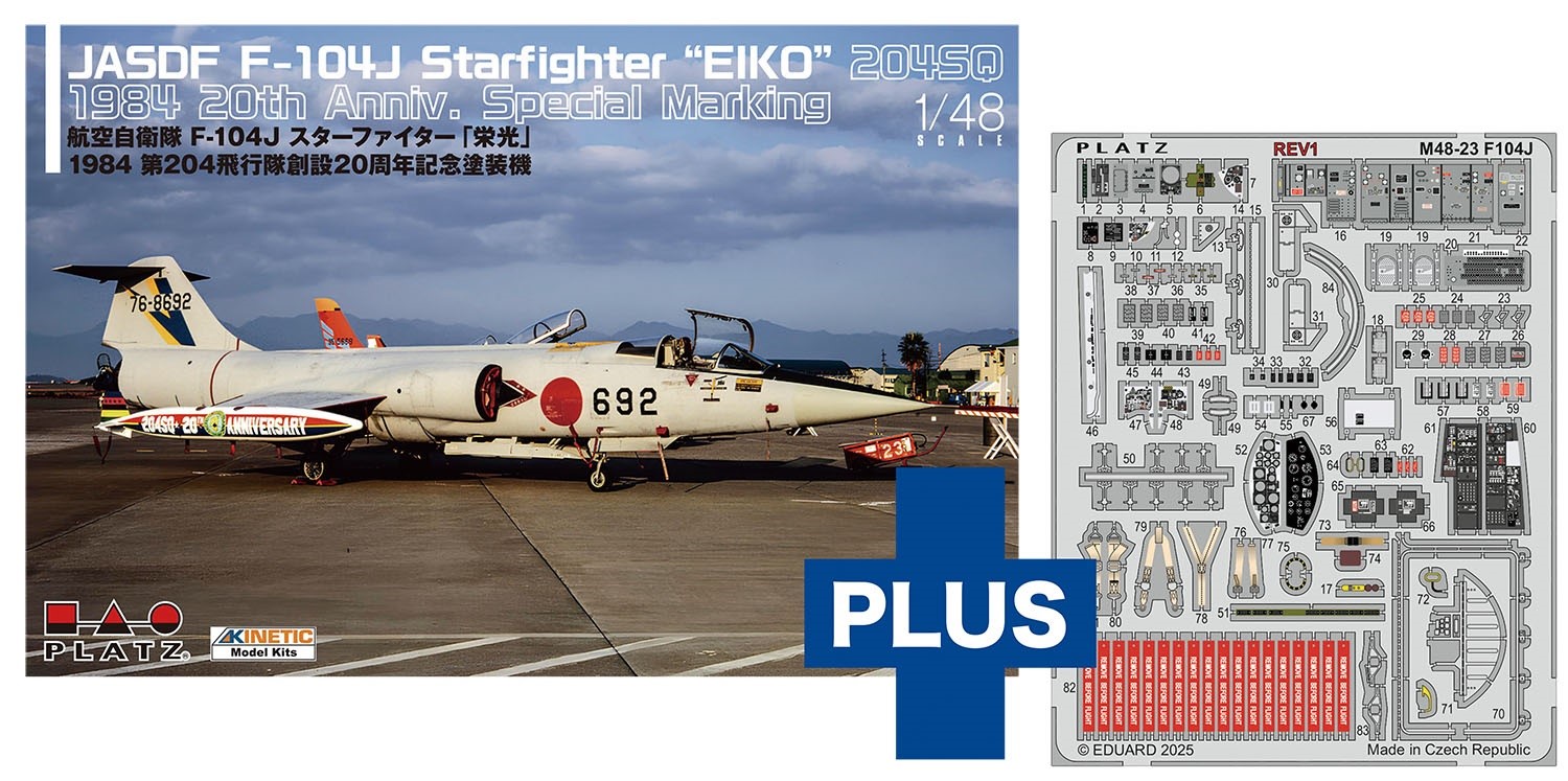 楽天ブックス: 1/48 航空自衛隊 F-104J スターファイター「栄光」 1984 第204飛行隊創設20周年記念塗装機 エッチングパーツ付属 【AE-46】 (プラモデル) - 玩具 ...