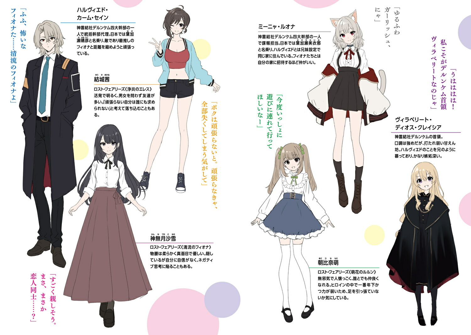 楽天ブックス 【相談スレ】ワイ悪の組織の科学者ポジ、首領が理不尽すぎてしんどい（1） 西 基央 9784047378148 本