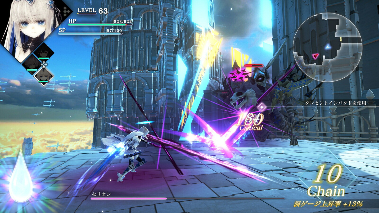 楽天ブックス: CRYSTAR -クライスター - PS5 - 4562240238170 : ゲーム