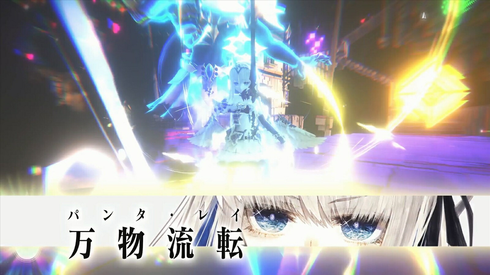 楽天ブックス: CRYSTAR -クライスター - PS5 - 4562240238170 : ゲーム