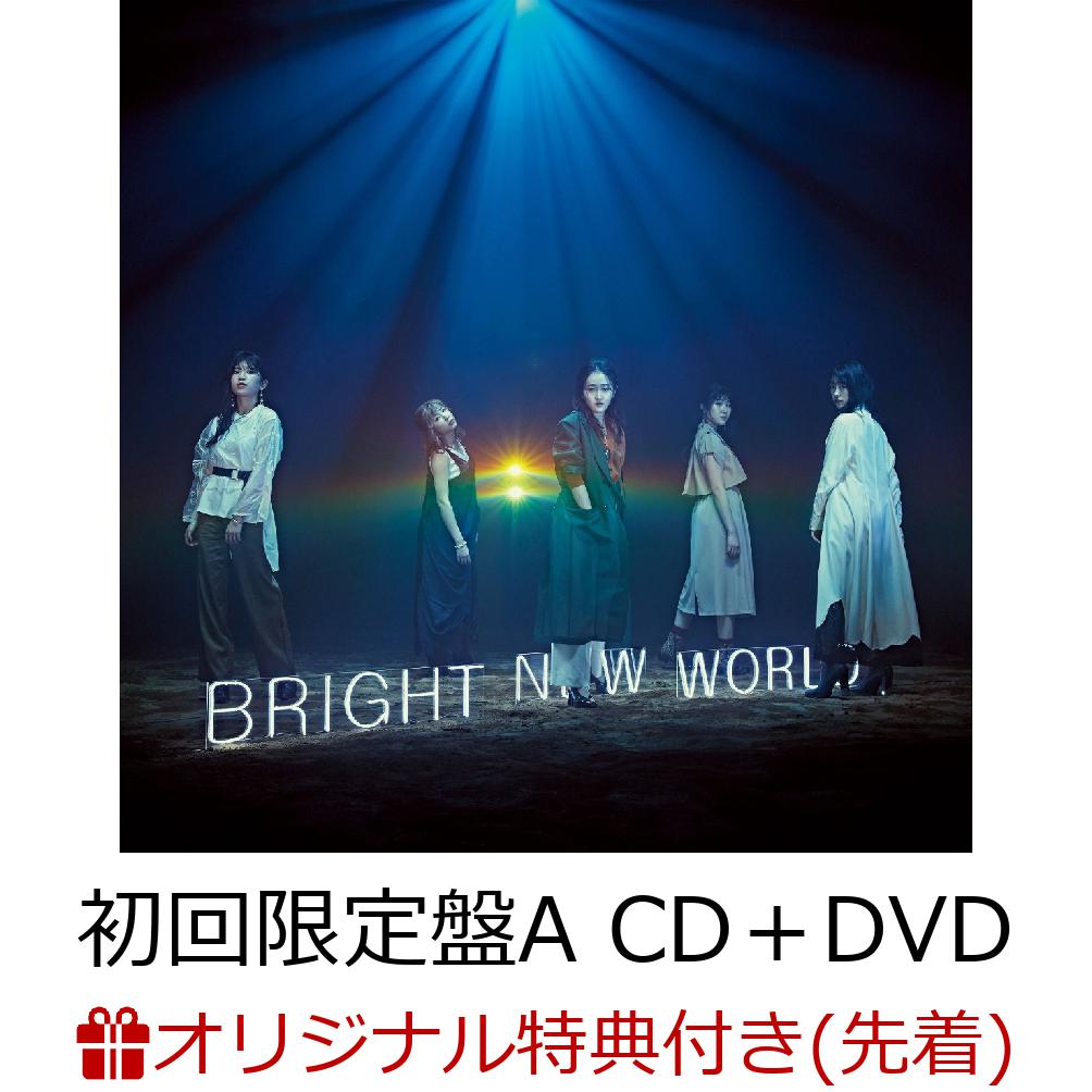 楽天ブックス: 【楽天ブックス限定先着特典】BRIGHT NEW WORLD (初回限定盤A CD＋DVD) (オリジナルチケットフォルダ付き ...