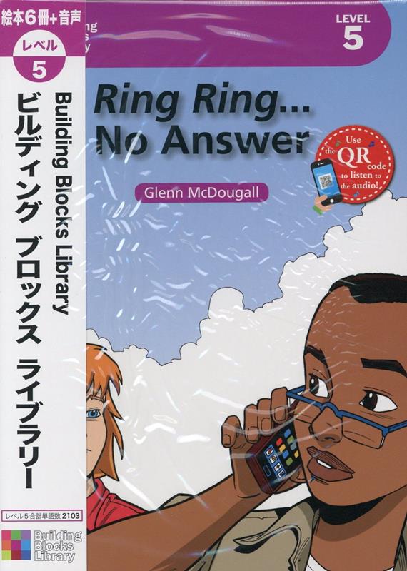 楽天ブックス: Building Blocks Library（level5） - 9784896438239 : 本
