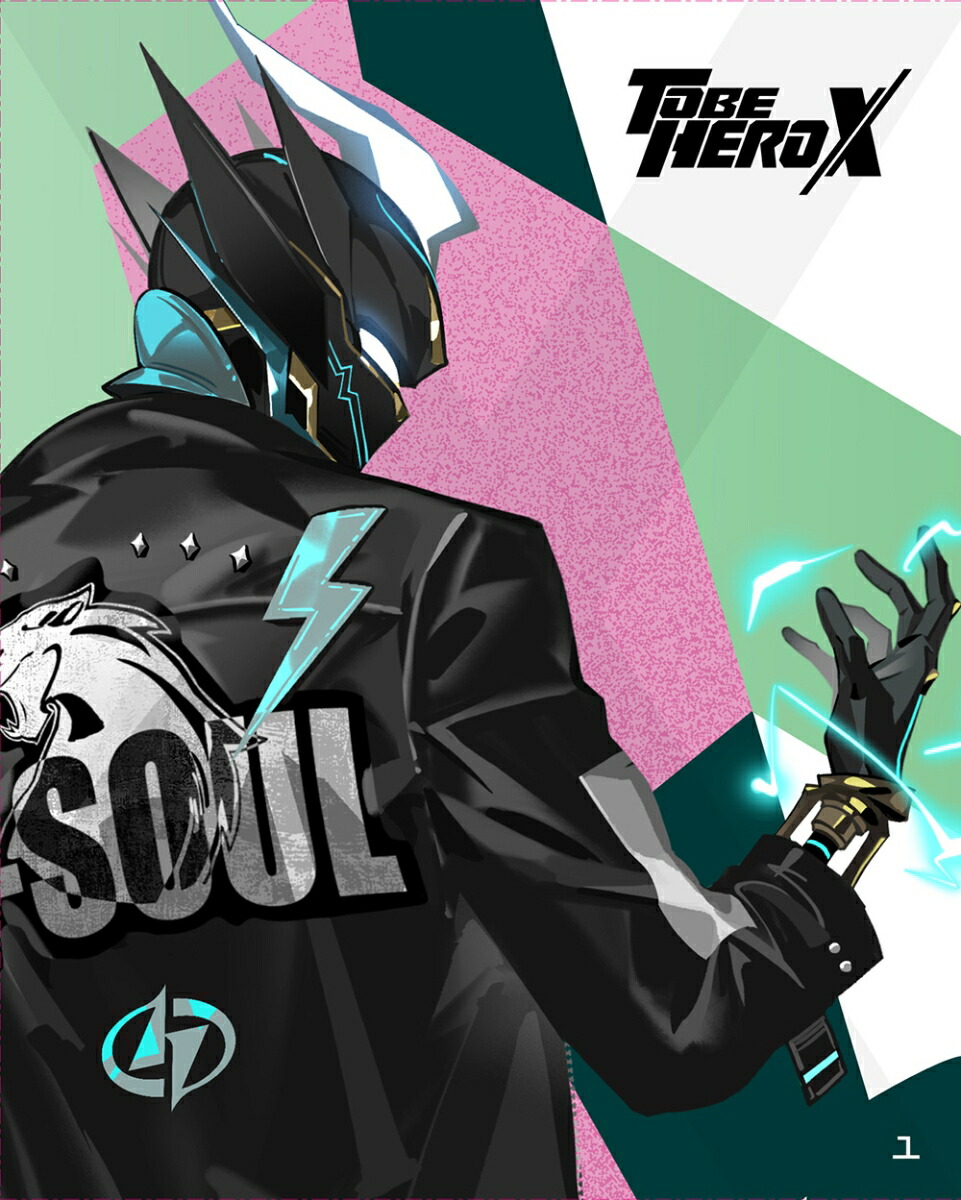 楽天ブックス: TO BE HERO X 1(完全生産限定版)【Blu-ray】 - Haolin - Haolin - 4534530158253 : DVD