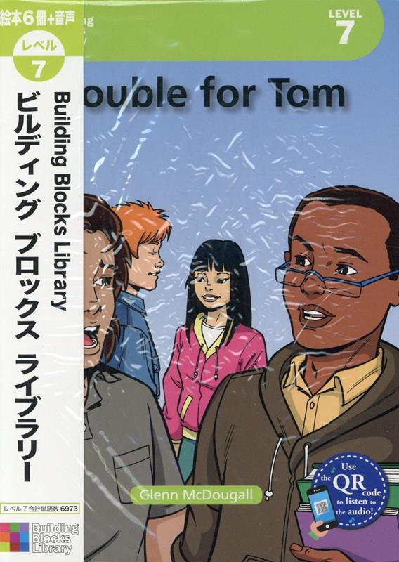 楽天ブックス: Building Blocks Library（level7） - 9784896438253 : 本