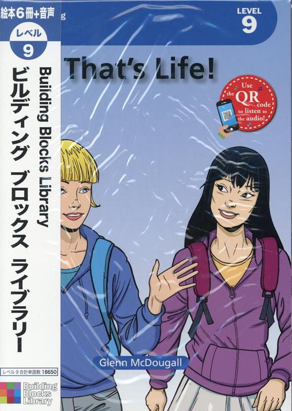 楽天ブックス: Building Blocks Library（level9） - 9784896438277 : 本