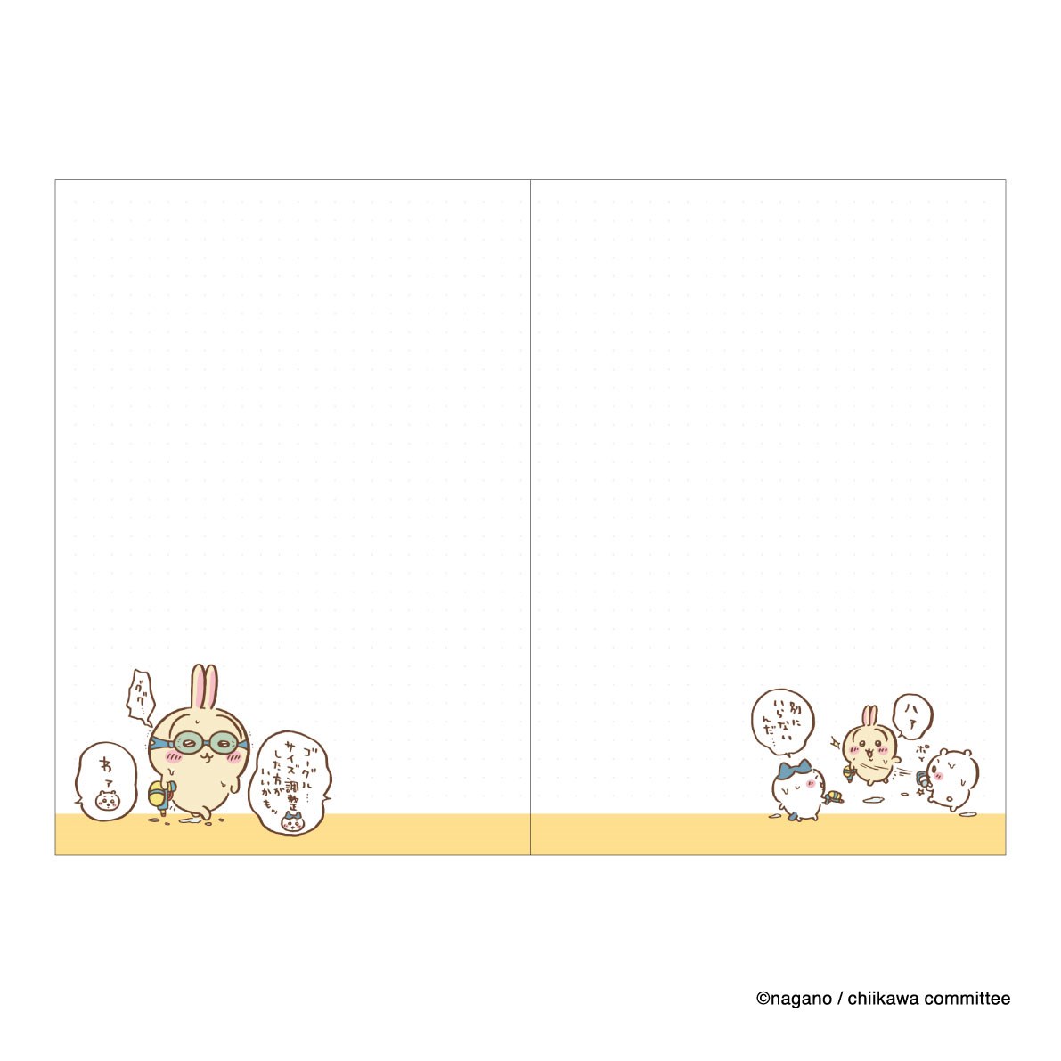 楽天ブックス: 26D/M404 B6コミックマンスリーちいかわ/カニ爪唐揚げ - 4995027178282 : 本