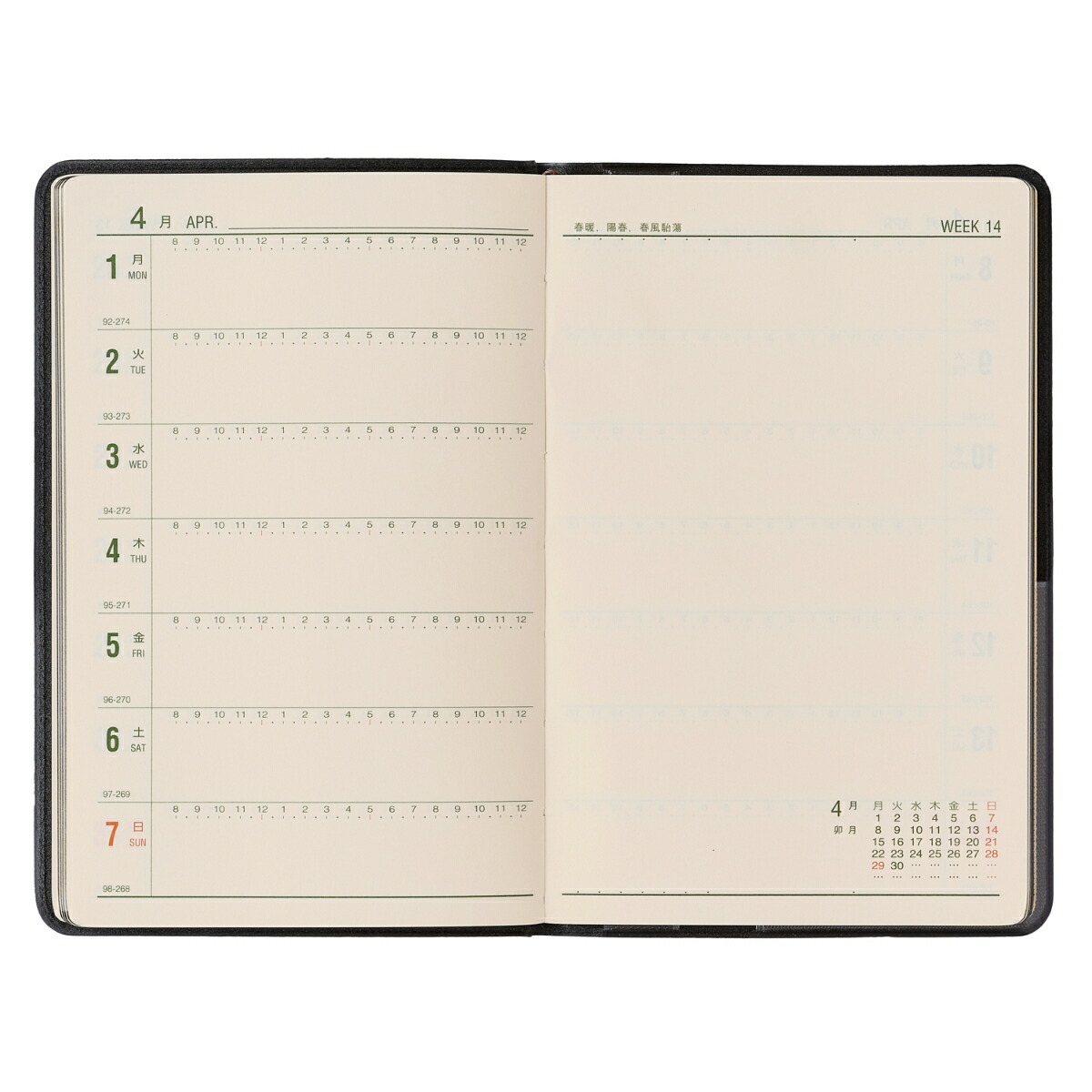 楽天ブックス: 能率 2024年1月始まり手帳 ウィークリー NOLTY(ノルティ) 能率手帳4（黒） 1226 ...