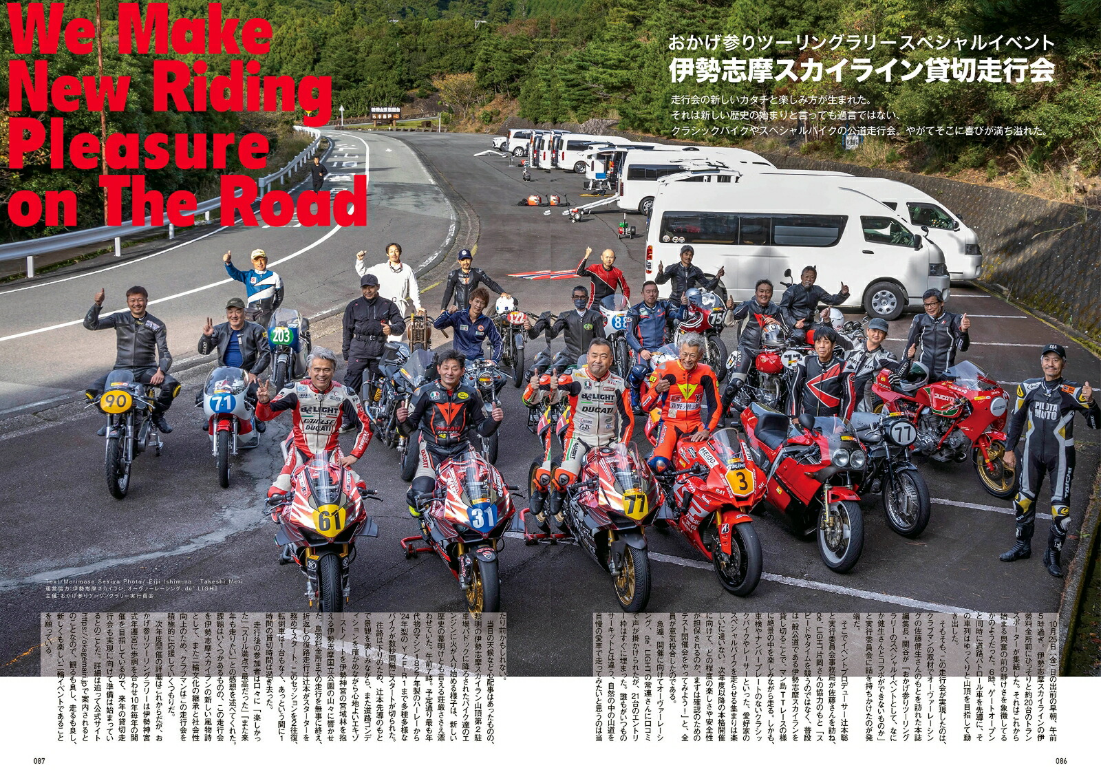 楽天ブックス: Clubman（クラブマン） Vol.6 - 9784802158305 : 本