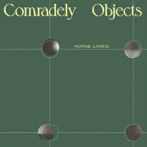 楽天ブックス: Comradely Objects - Horse Lords - 4582561398308 : CD