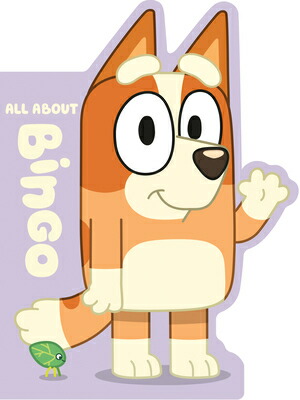 楽天ブックス: Bluey: All about Bingo - Penguin Young Readers Licenses ...