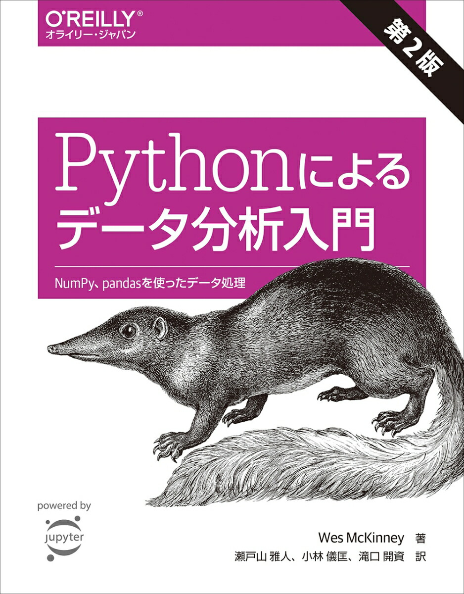  Python 2 NumPy pandas Wes McKinney 