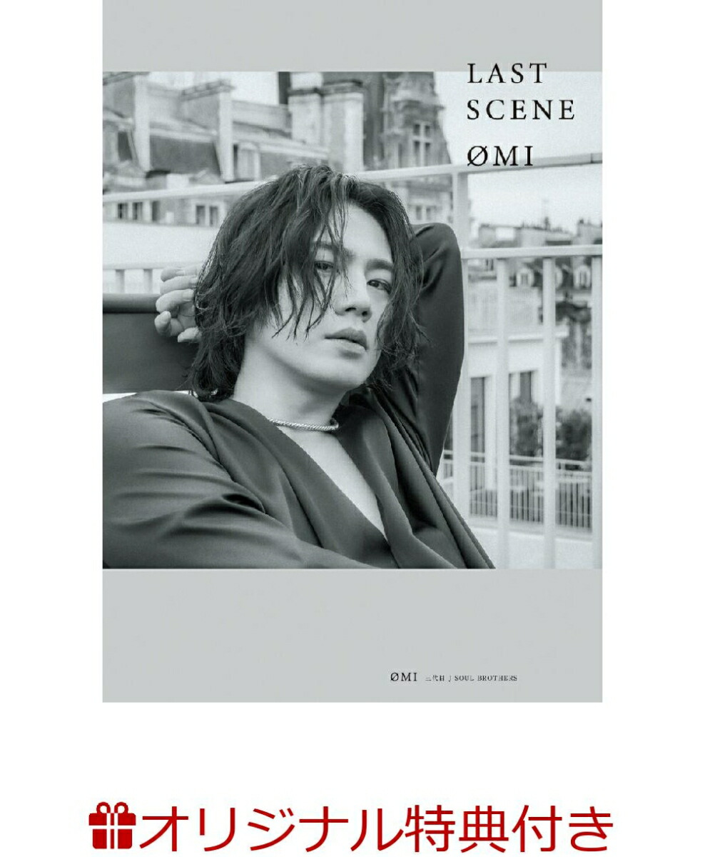 楽天ブックス: 【楽天ブックス限定特典】『LAST SCENE』通常版(ステッカー) - OMI（三代目 J SOUL BROTHERS） - 2100013498479 : 本