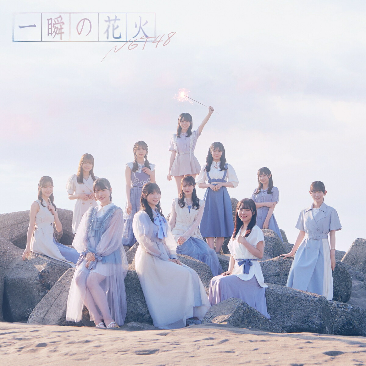 楽天ブックス: 一瞬の花火 (Type-A) - NGT48 - 4988031668498 : CD