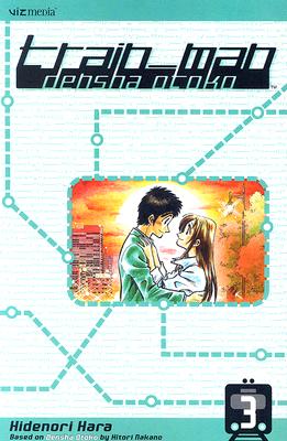 楽天ブックス: Train-Man: Densha Otoko - Hitori Nakano - 9781421508504 : 洋書
