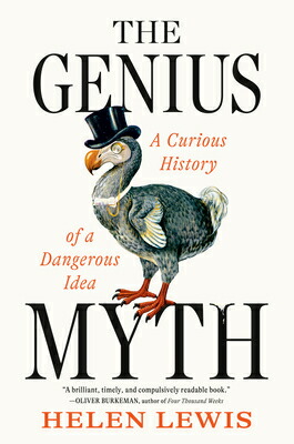 楽天ブックス: The Genius Myth: A Curious History of a Dangerous Idea - Helen ...
