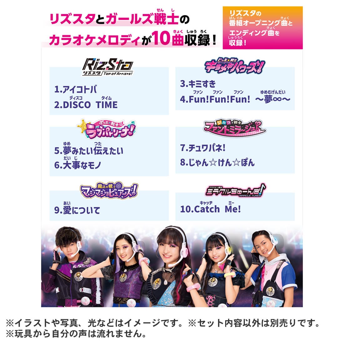 楽天ブックス: RizSta リズスタヘッドセット - 玩具 - 4904810208594 : ゲーム