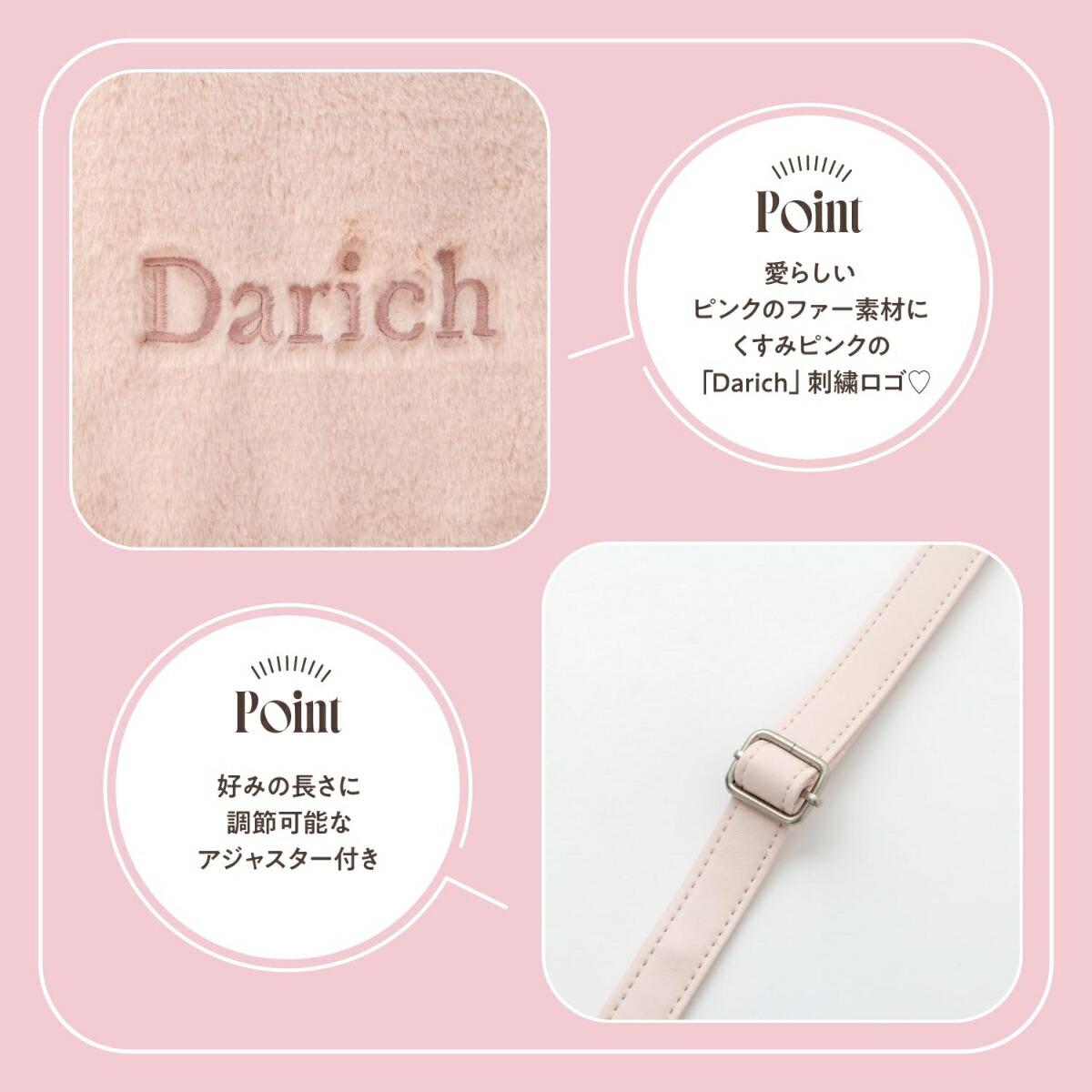楽天ブックス: Darich FLUFFY BAG BOOK PINK ver. - Darich - 9784299058607 : 本