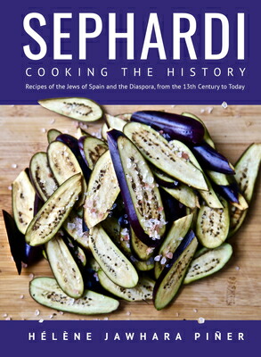 楽天ブックス: Sephardi: Cooking the History. Recipes of the Jews of Spain and ...
