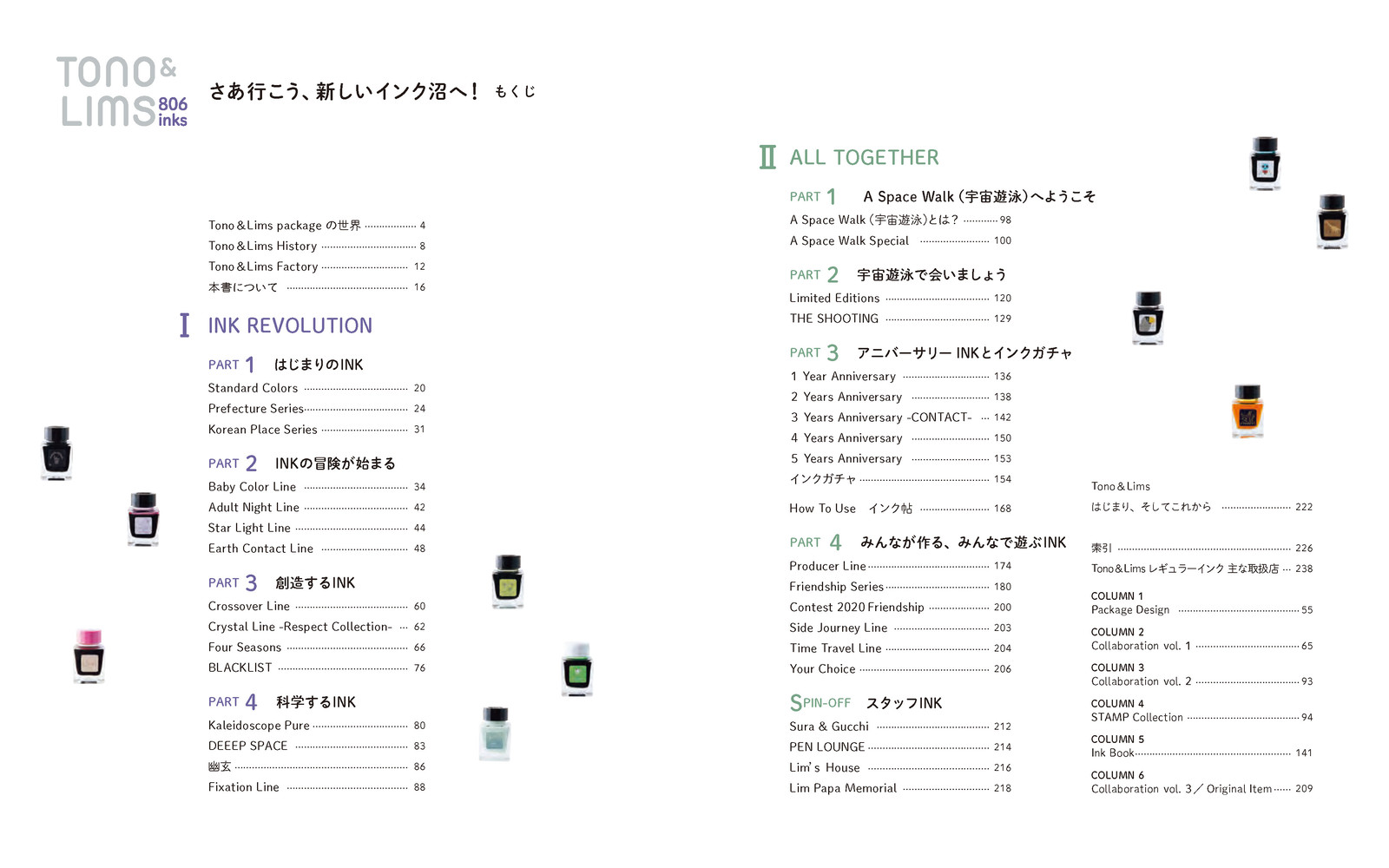 楽天ブックス: Tono&Lims 806inks - Tono&Lims - 9784806918684 : 本