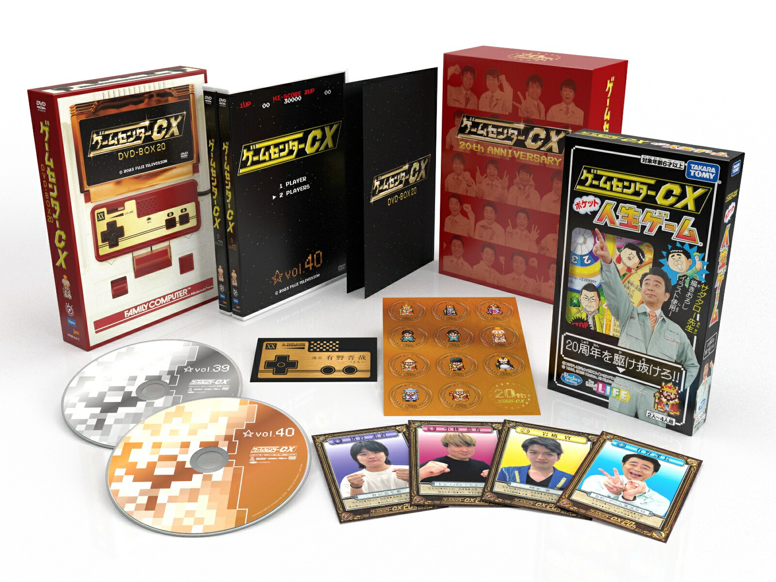 楽天ブックス: ゲームセンターCX DVD-BOX20 初回限定20周年特別版 - 有野晋哉 - 4907953268746 : DVD