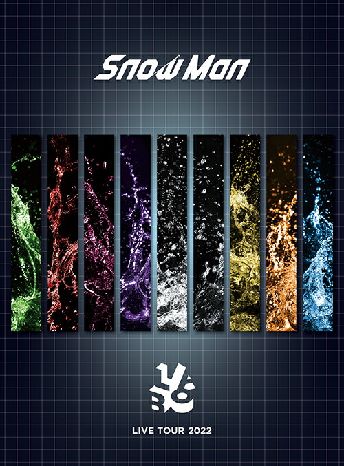 楽天ブックス: Snow Man LIVE TOUR 2022 Labo.(初回盤Blu-ray)【Blu-ray】 - Snow Man - 4595121638837 : DVD