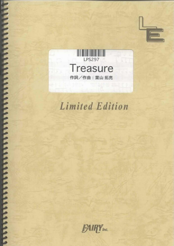 楽天ブックス: LPS297 Treasure／hiro - 4533248058985 : 本