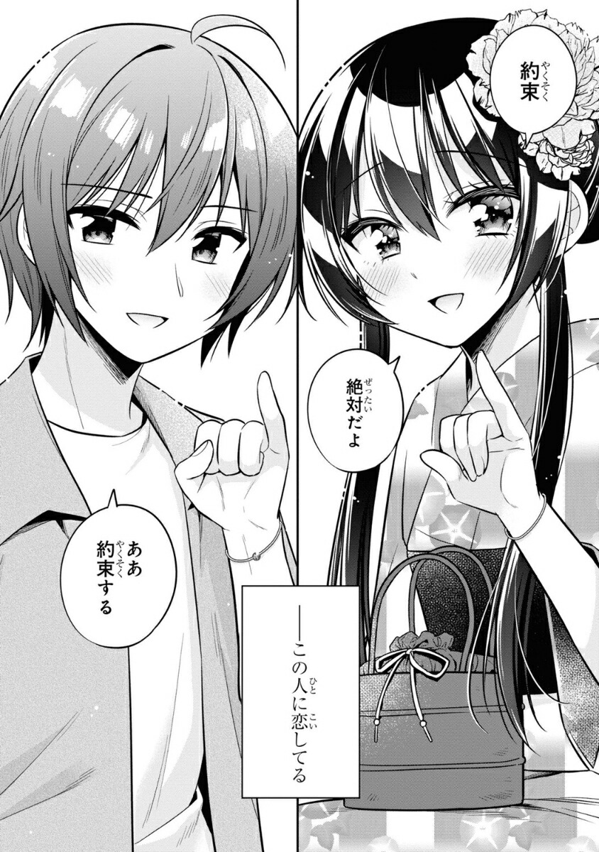 楽天ブックス 隣のクーデレラを甘やかしたら、ウチの合鍵を渡すことになった （5） 雪仁 9784041148990 本