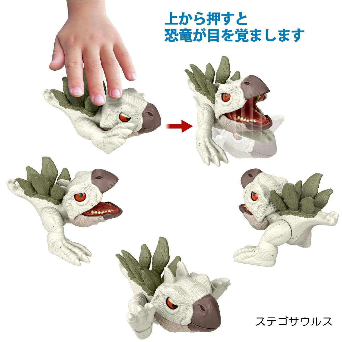 楽天ブックス: マテル ジュラシックワールド（JURASSIC WORLD） ポップアップ コレクション【4体 Box販売】 【4才 ...