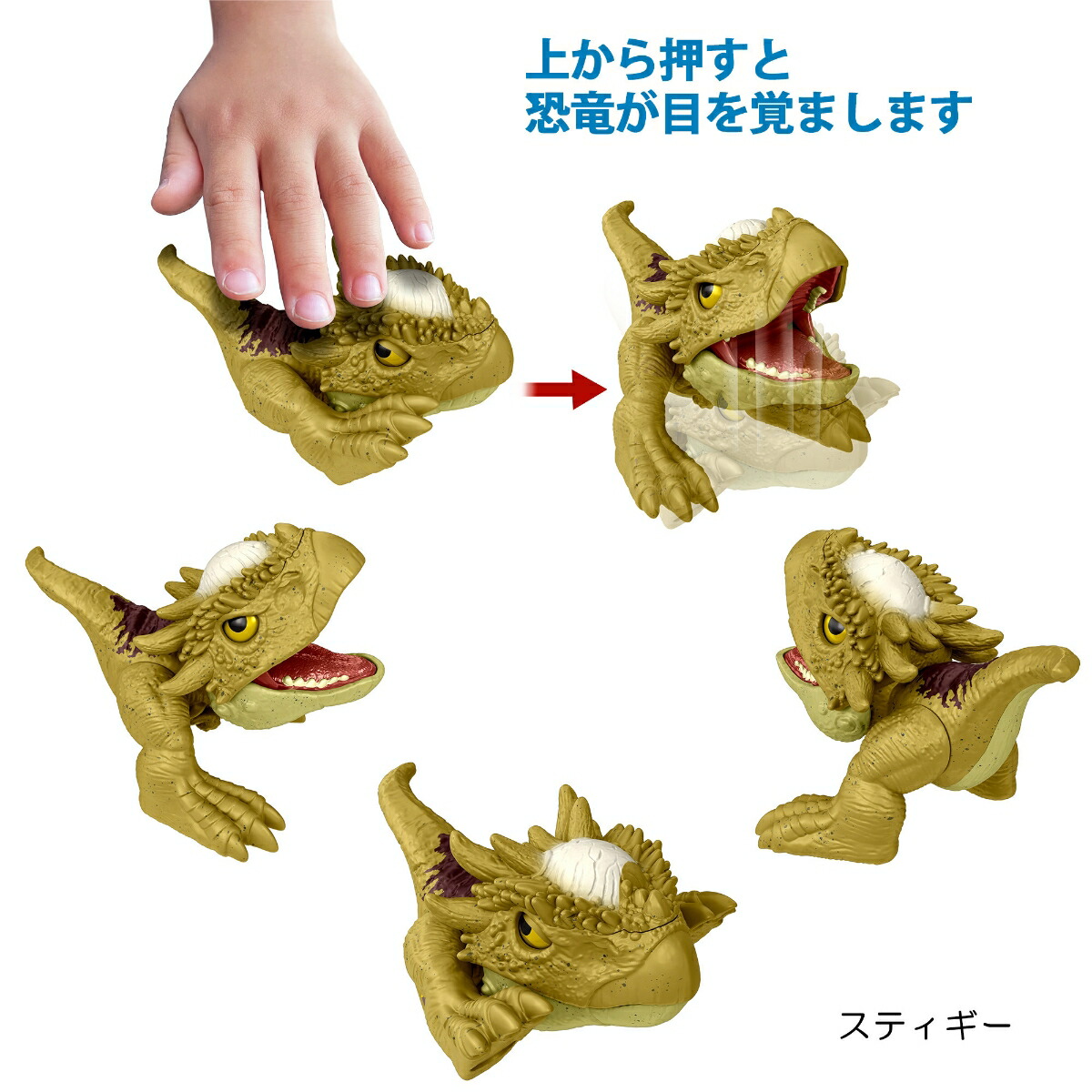 楽天ブックス: マテル ジュラシックワールド（JURASSIC WORLD） ポップアップ コレクション【4体 Box販売】 【4才 ...