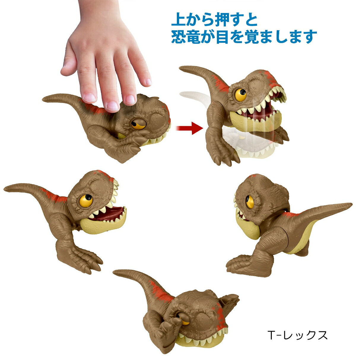 楽天ブックス: マテル ジュラシックワールド（JURASSIC WORLD） ポップアップ コレクション【4体 Box販売】 【4才 ...