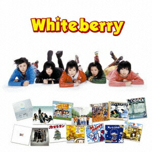 楽天ブックス: ホワイトベリー ♪夏祭り ゴールデン☆ベスト - Whiteberry - 4582192939062 : CD