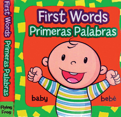 楽天ブックス: First Words Spanish/English - Editor - 9781607459149 : 洋書