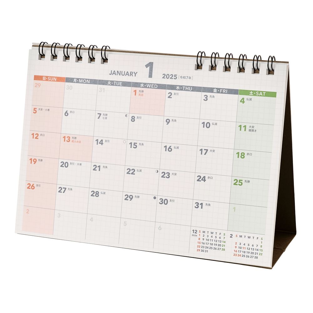 楽天ブックス: 能率 2025年1月始まり NOLTY(ノルティ) カレンダー卓上方眼（B6横） C265 - 9784800579218 : 本