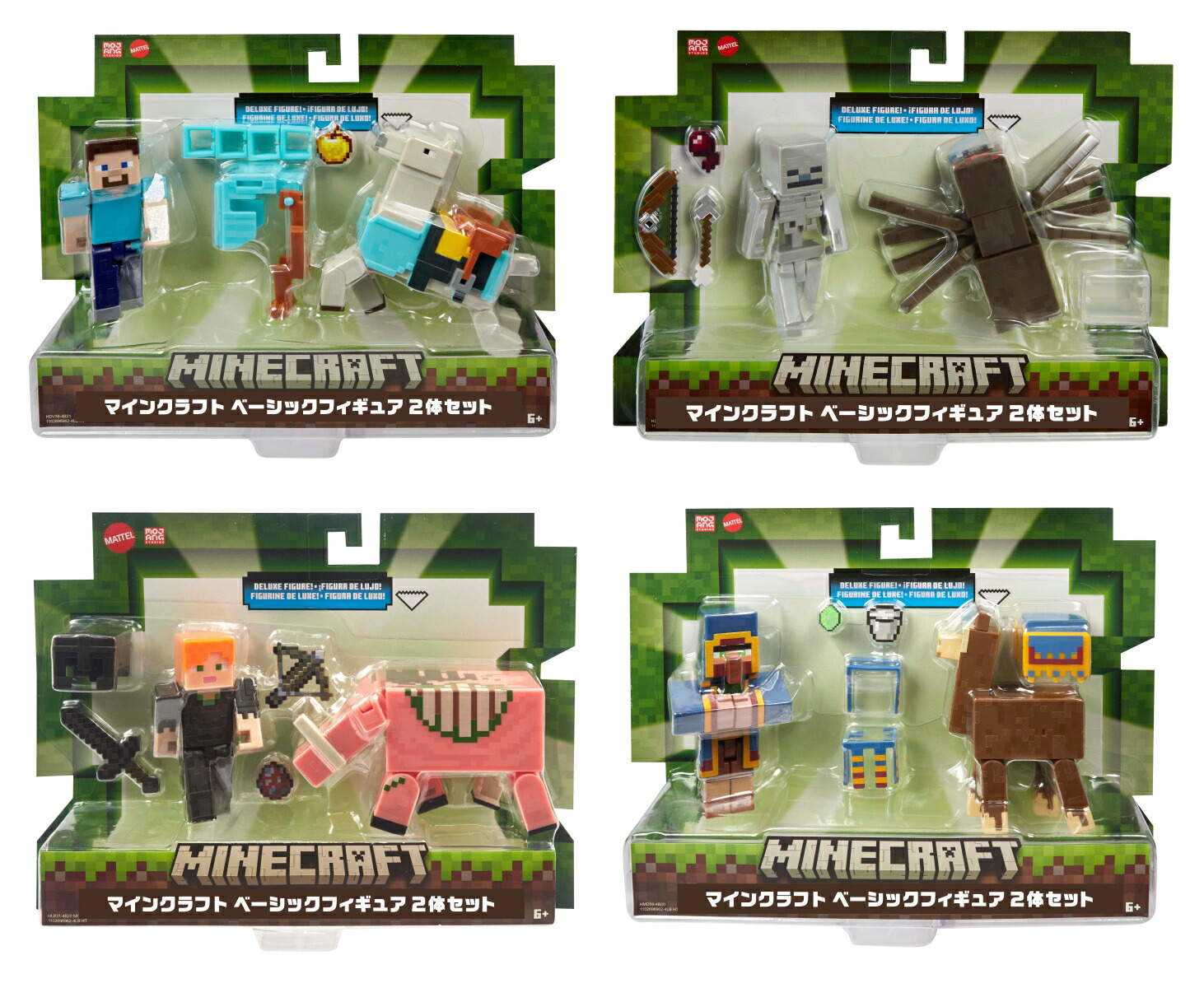 楽天ブックス: マインクラフト(MINECRAFT) ベーシックフィギュア2体セット Lアソート【フィギュア2体セット×4種 BOX販売 ...