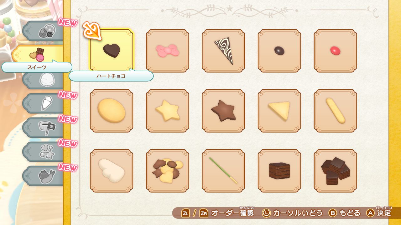 楽天ブックス: デビュープロジェクト クッキングカフェ - Nintendo Switch - 4527823999299 : ゲーム