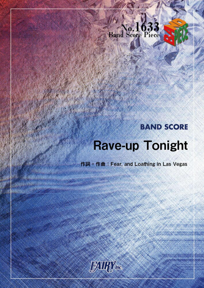 楽天ブックス: Rave-up Tonight - 9784777619306 : 本