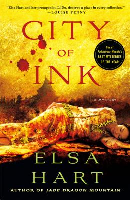 楽天ブックス: City of Ink: A Mystery - Elsa Hart - 9781250209320 : 洋書