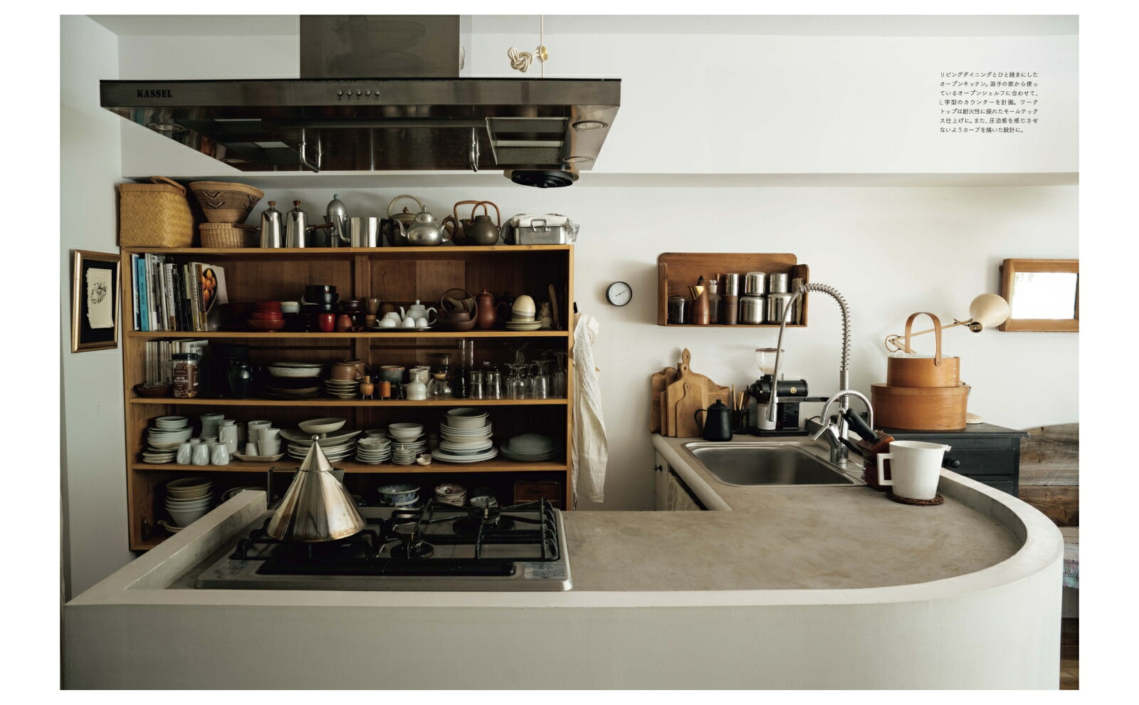 楽天ブックス: Heima 住まいの感覚を磨く9つのキーワード。 - 石井佳苗 - 9784594619367 : 本