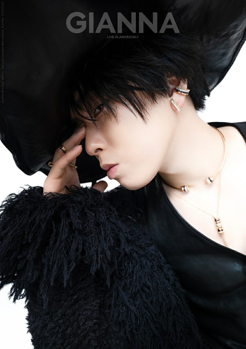 楽天ブックス: GIANNA（ジェンナ） ISSUE16 SE版(表紙：宮舘涼太） - 9784802159371 : 本