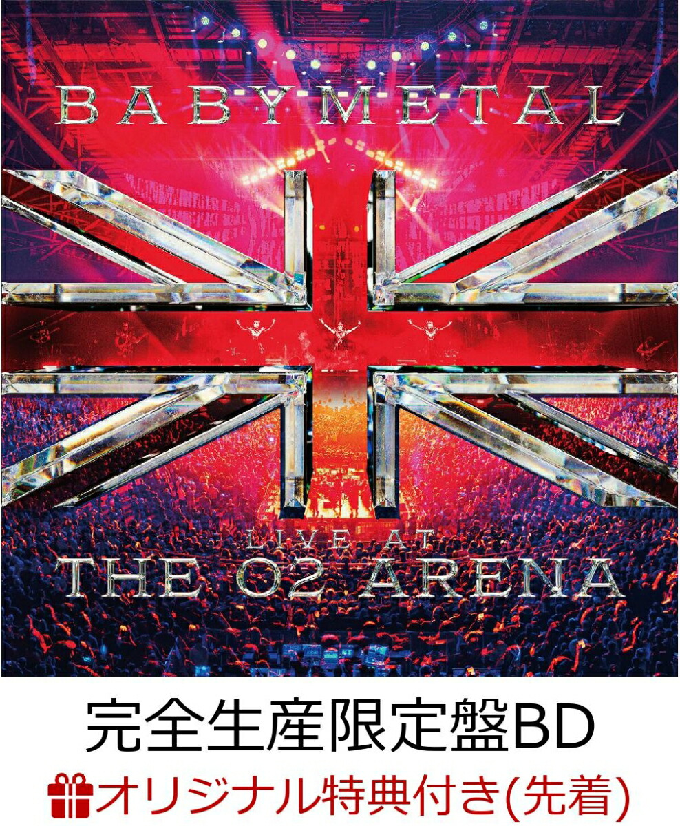 楽天ブックス: 【楽天ブックス限定先着特典+先着特典】BABYMETAL - LIVE AT THE O2 ARENA(完全生産限定盤 ...