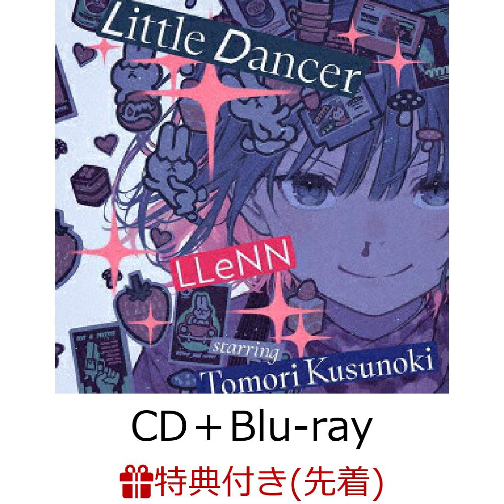 楽天ブックス: 【先着特典】Little Dancer (CD＋Blu-ray)(メガジャケ) - レン starring 楠木ともり ...