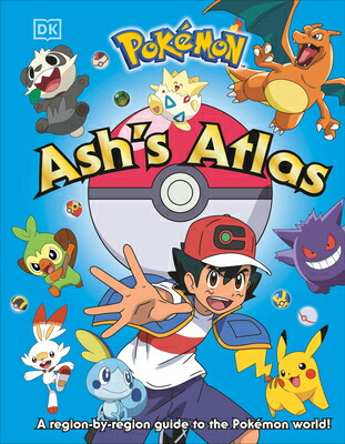 楽天ブックス: Pokmon Ash's Atlas - Glenn Dakin - 9780744069556 : 洋書