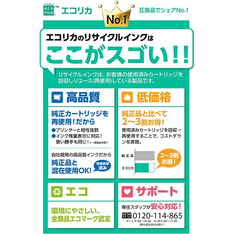 楽天ブックス: エコリカ ブラザー LC11-4PK対応リサイクルインク 4色パック ECI-BR114P/BOX - エコリカ - 4571163369595 : PCソフト・周辺機器