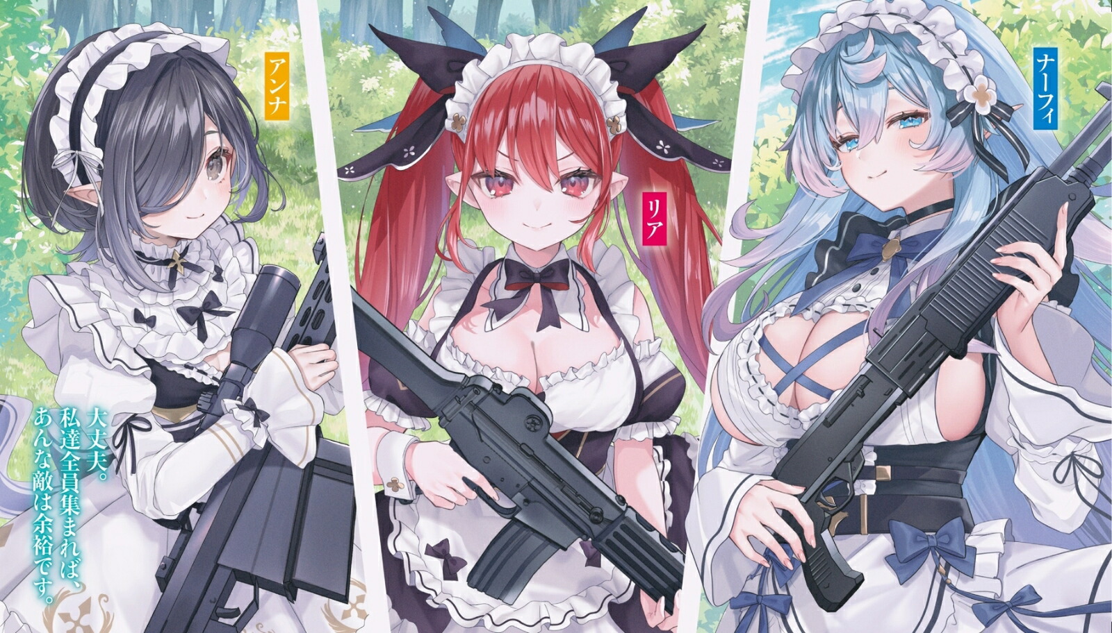 楽天ブックス 俺の召喚魔法がおかしい ～雑魚すぎると追放された召喚魔法使いの俺は、現代兵器を召喚して育成チートで無双する～ 木嶋隆太